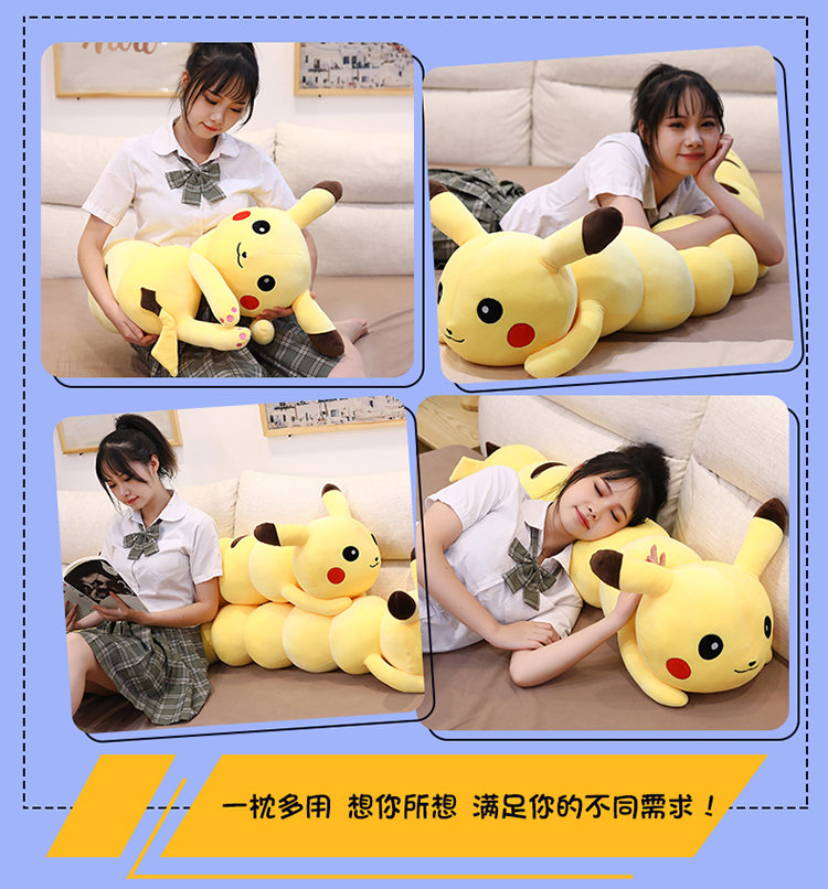 Pikachu Caterpillar Super Long Plush Toy Kawaii Cartoon Doll - Juhi