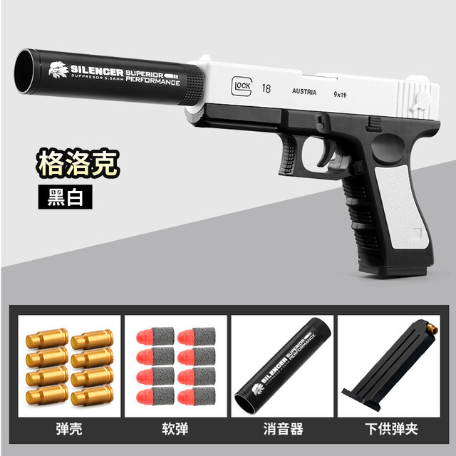 Shell Ejecting Desert Eagle M1911 Glock Airsoft Pistol - Juhi
